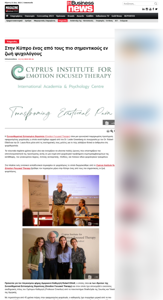 Media: «One of the most important living psychologists in Cyprus ...